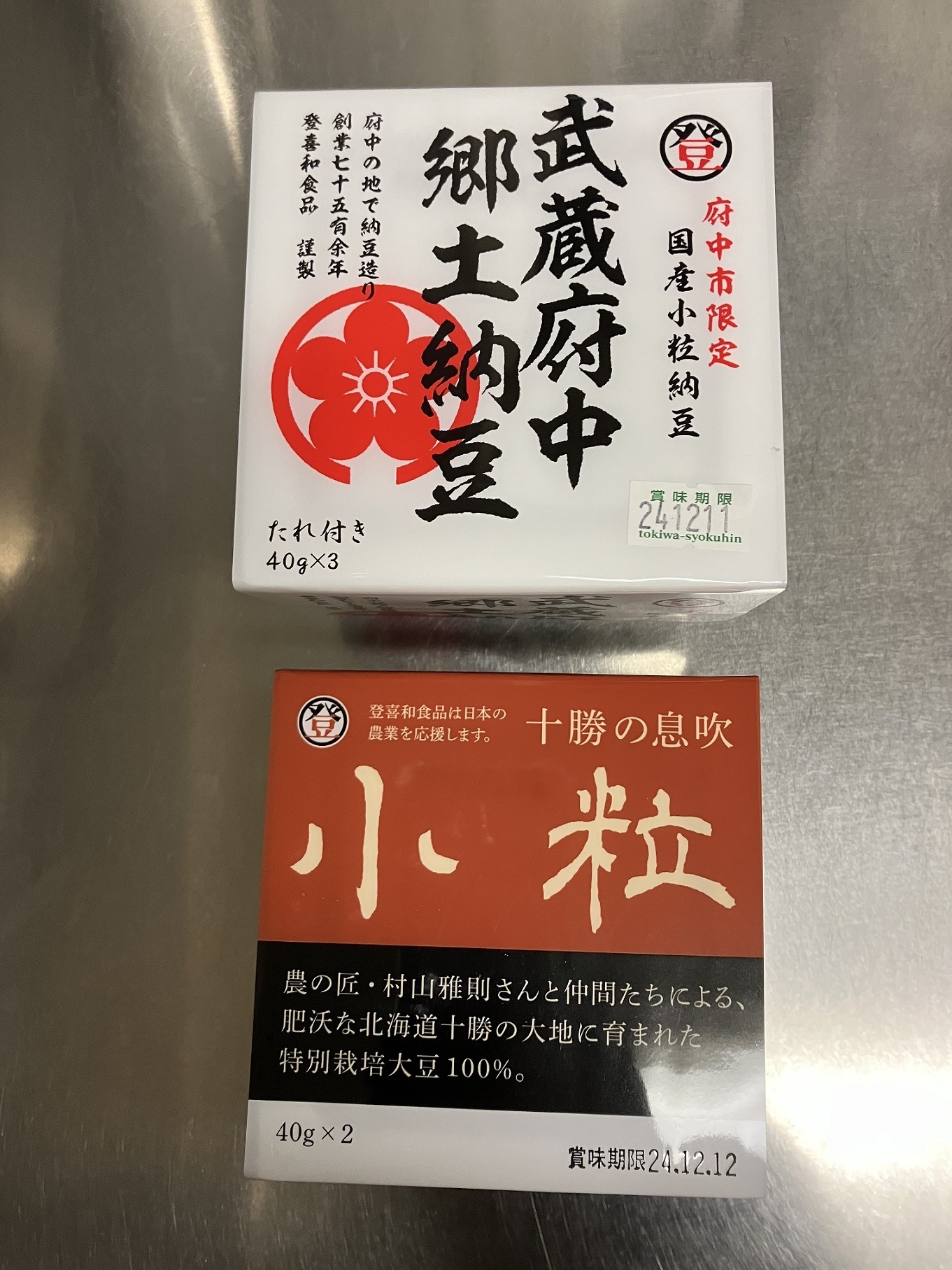 トキワ: 珈琲日記